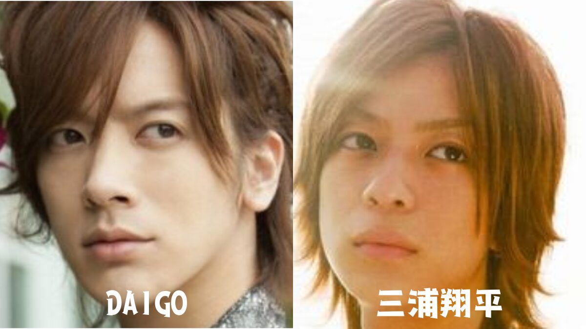 【比較画像】DAIGOと三浦翔平は似ている!二人の見分け方は⁉ | トクトク情報サイト